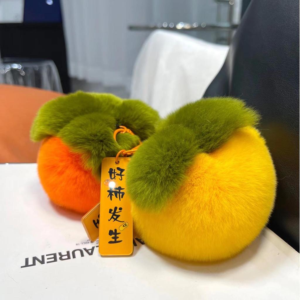 Buy Fluffy Fruit Persimmon Keychain Cut Key Rings Women Bag Toys Pom ...