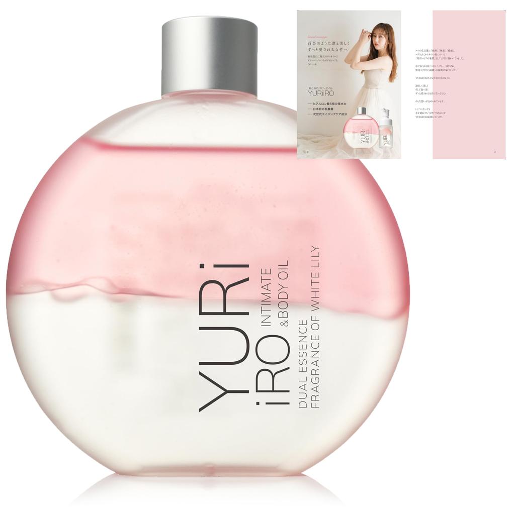 Buy YURiiRO Intimate Body Oil Delicate Zone Care 100ml Approximately 30 ...