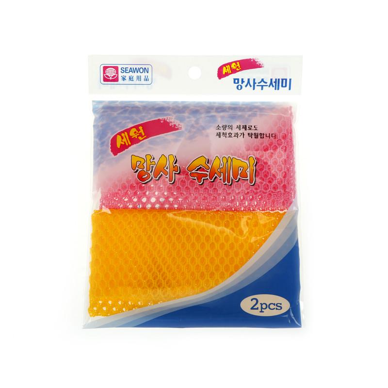 Buy 2Pcs Dish Washing Net Cloths Perfect Kitchen Scrubber For Cleaning ...
