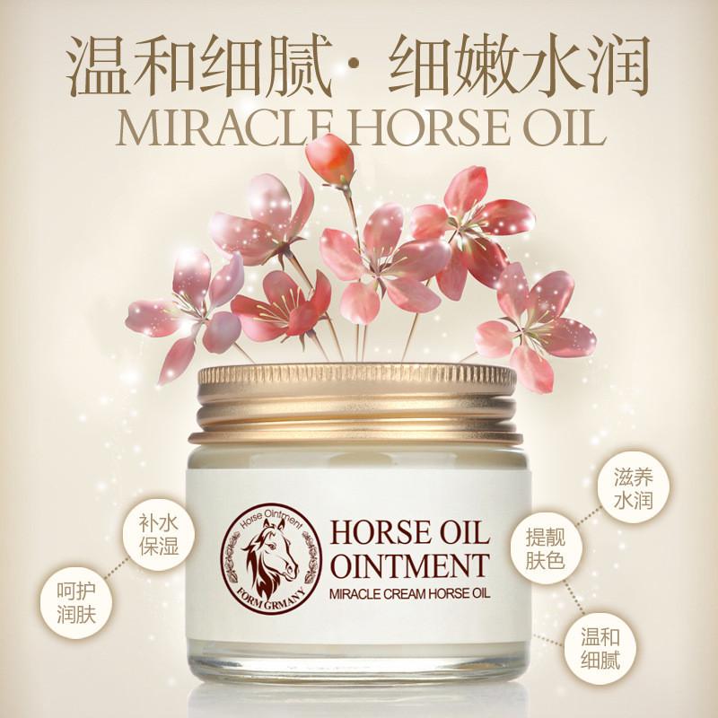 Buy Horse Oil Face Cream BIOAQUA Moisturizing Anti Wrinkle Face Body ...