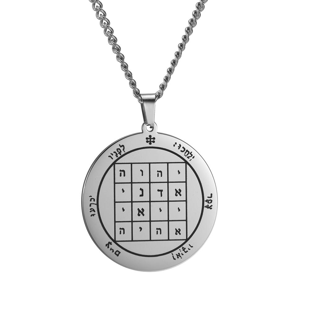 Buy Key of Solomon First Third Pentacle Of The Moon Mercury Sun Saturn ...