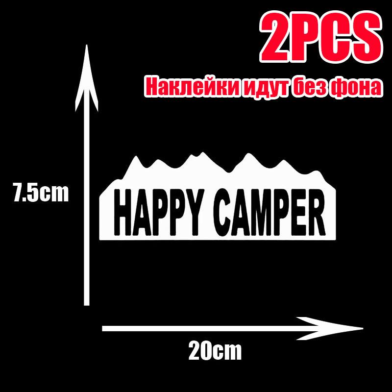 Buy Metvi Sticker Happy Camper Car Sticker Hobbies Stylish Funny Vinyl ...