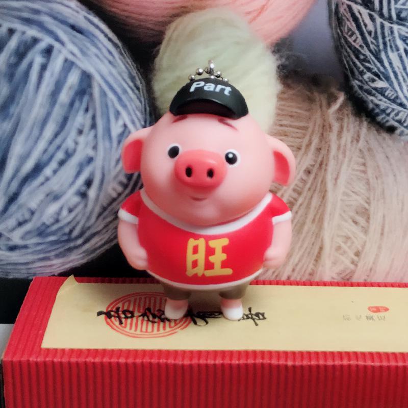 Buy Keychain Cartoon Pig Pendant Jewelry Key Chain Car Key Ring Bag ...
