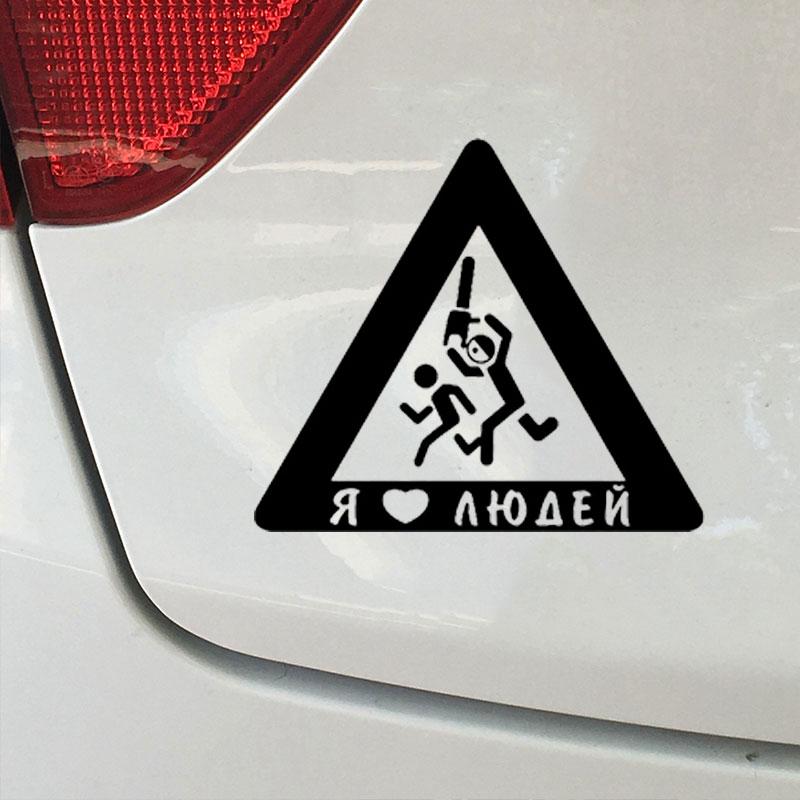 Buy Metvi Funny Stickers For Cars My Lover Vinyl Sticker Auto Decor ...