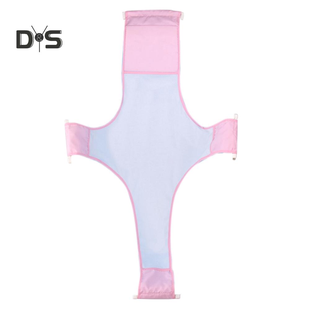 Buy Mom&Me Adjustable Baby Bathtub Mesh Bed Seat Bathing Safety Shower ...