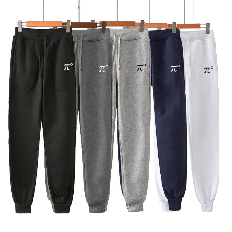 Buy Spring and Autumn Men's Fashion Casual Sports Pants Solid Color ...