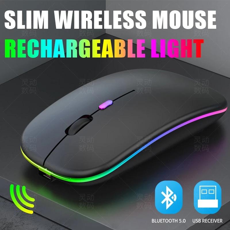 Buy 2.4GHz Wireless Mouse RGB Rechargeable Bluetooth Mice Wireless ...