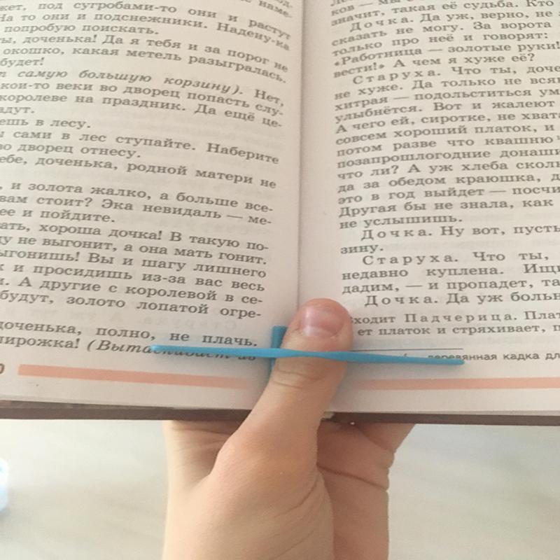 5/10Pcs Multifunction Reading Thumb Book Page Holder Marker ...