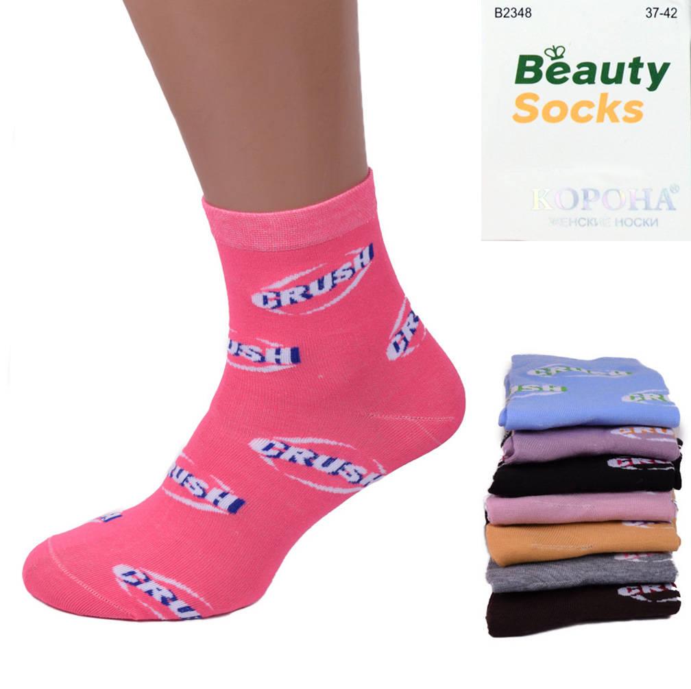 Women's Socks Beauty Socks Crown B2349. Pack of 10 Pairs. Size 36-41 ...