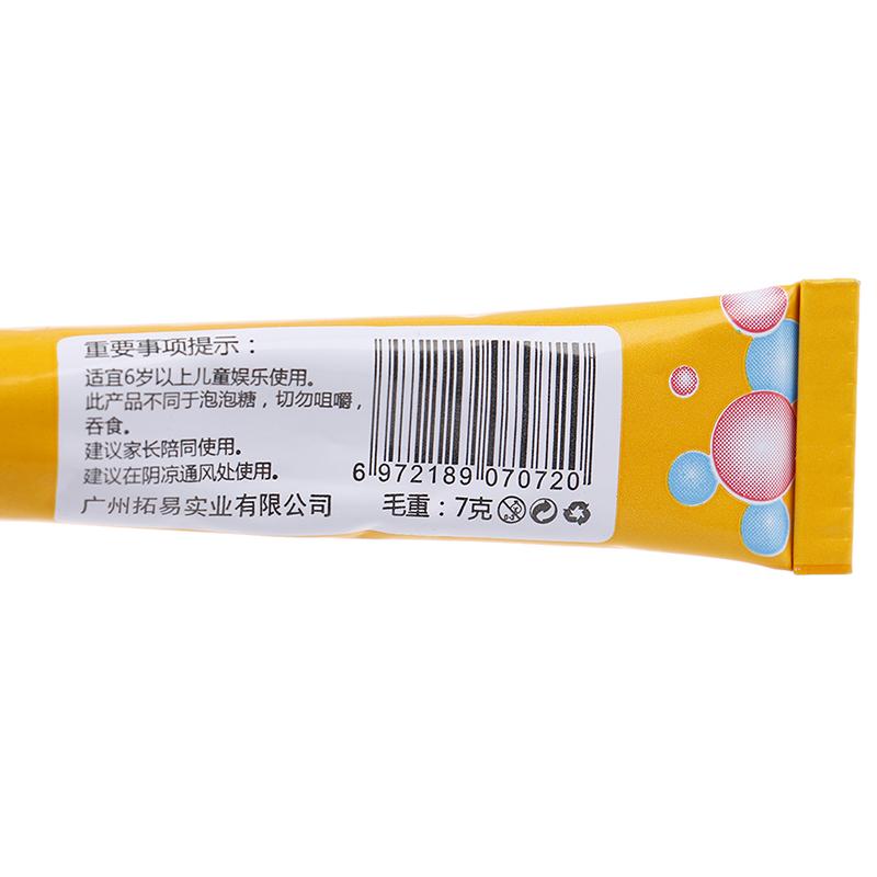 Buy 3Pcs/Set Colorful Bubble Gum Space Balloon Blowing Gum Childhood ...