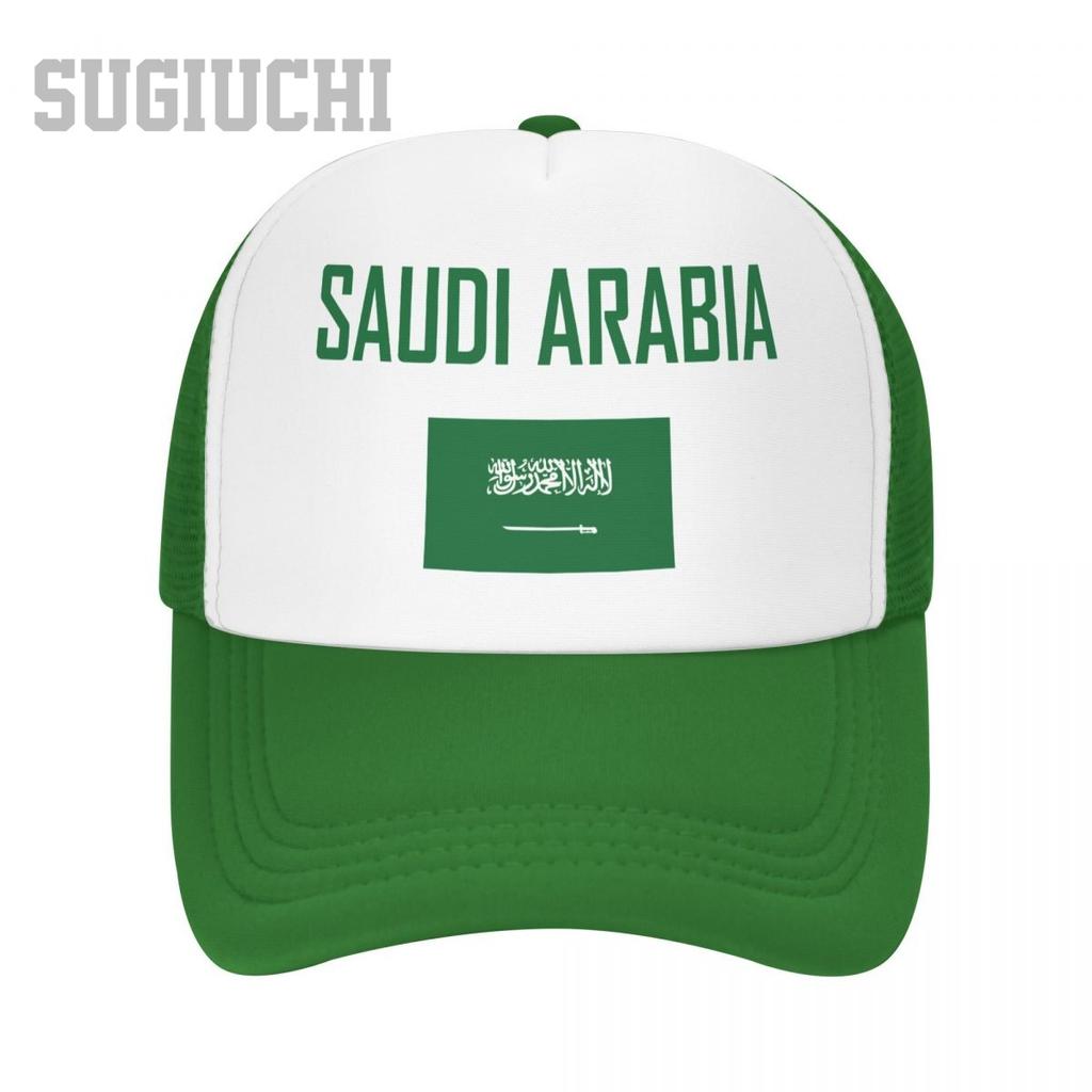 Unisex Mesh Cap Hat SAUDI ARABIA Flag And Font Trucker for Unisex Women ...