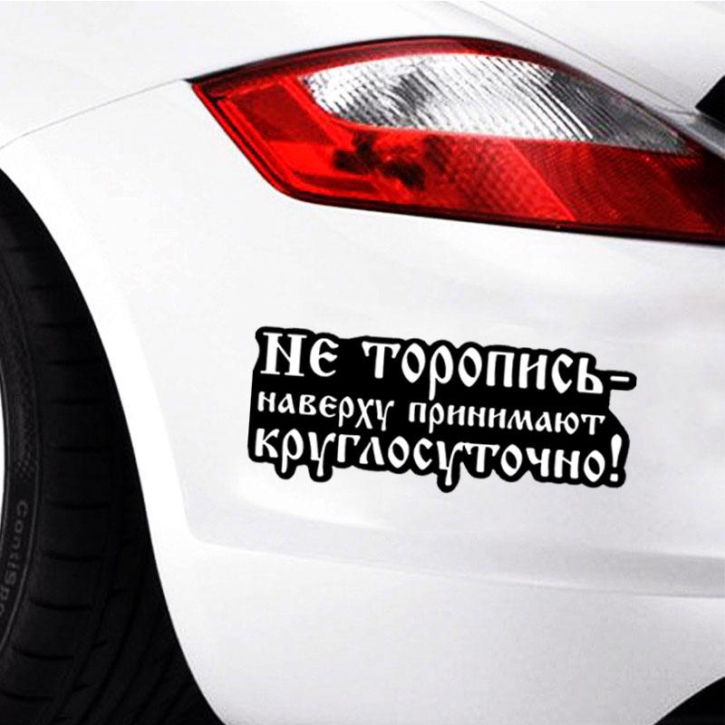 Buy Metvi Sticker Funny Creative Car Sticker PVC Window Personalized ...