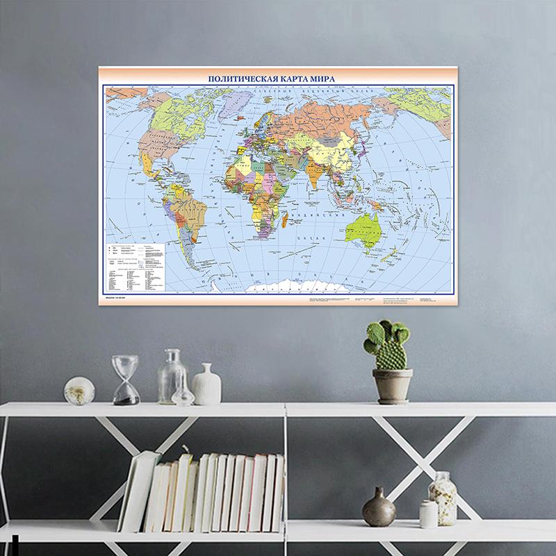 Buy World Map Russian Language Modern Wall Art Prints and Pictures ...