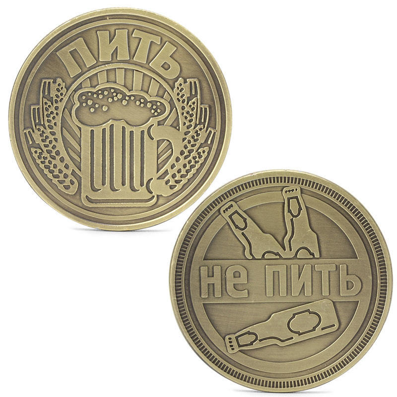 Buy Beer Russian Design Commemorative Challenge Coins Collection Gift ...