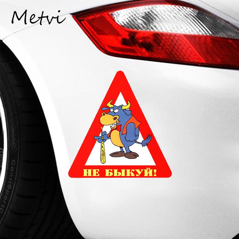 Buy Metvi Cartoon Cars Stickers Bull PVC Auto Decor Accessories Funny ...