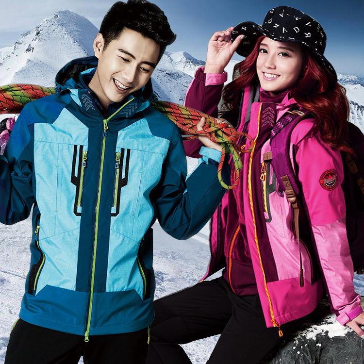 Buy Travel Couple Jacket Three-in-one Autumn and Winter Outdoor Jacket ...