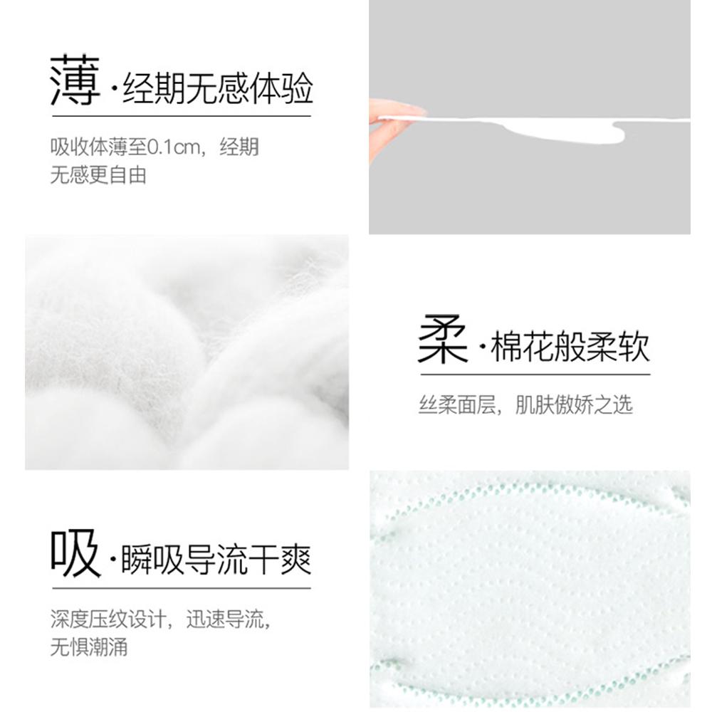 Buy SPACE 7 Sanitary Pads 290mm 8 PCS for Women Day Use or Overnight ...