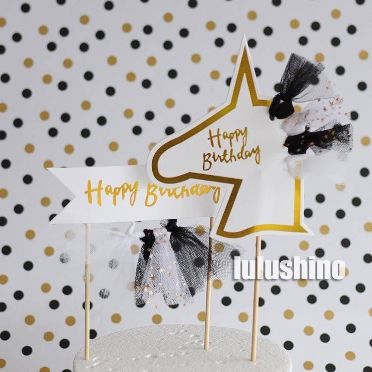 Buy 3Sets / Tutu Dress Party Happy Birthday Tutu Tassels Cake Topper ...
