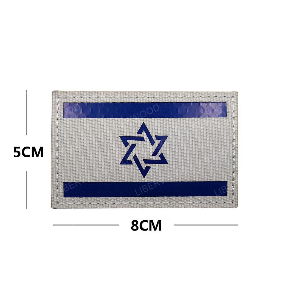 Cheap Israel Flag Multicam Embroidered Patch Skull Army Military ...