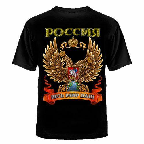 Buy Russia Kremlin Putin T Shirt Moscow Putin Russia Moskow Russia Fsb ...