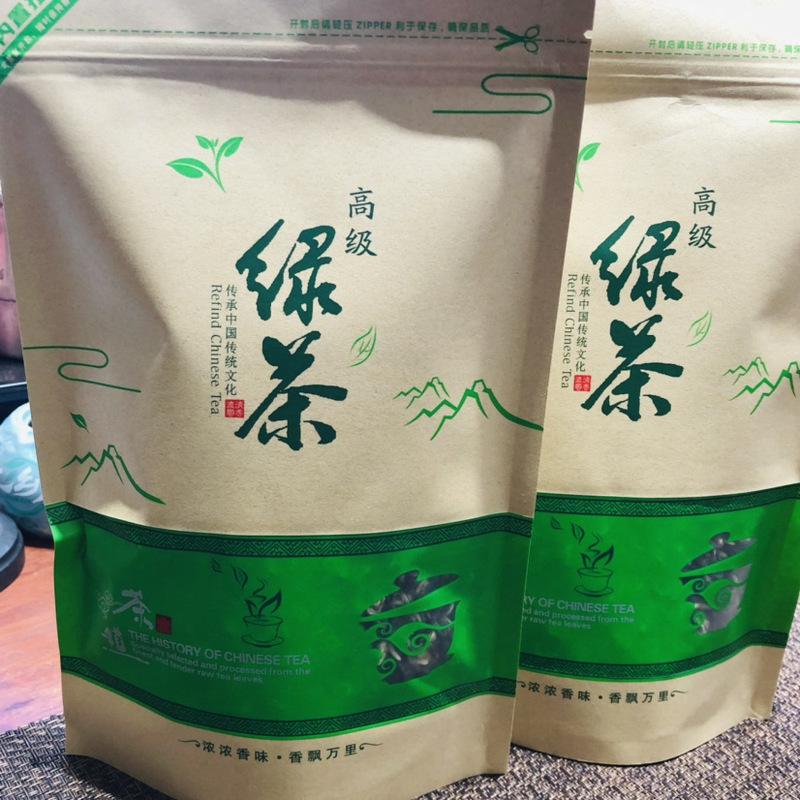 Buy 250g Chinese Green Tea Bag Package High Mountain Green Tea Loose ...