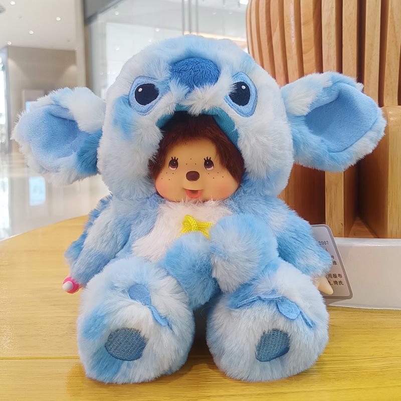Buy 20cm Monchhichis Turned Into Stitch Plush Doll 12 Constellation ...