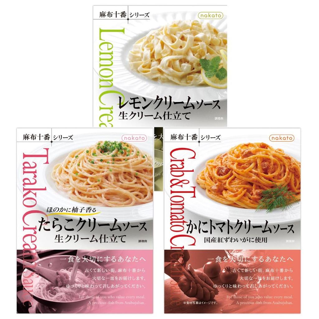 Nakato Pasta Sauce Retort 3 Cod Roe Pasta Cream Sauce Crab Tomato Cream ...