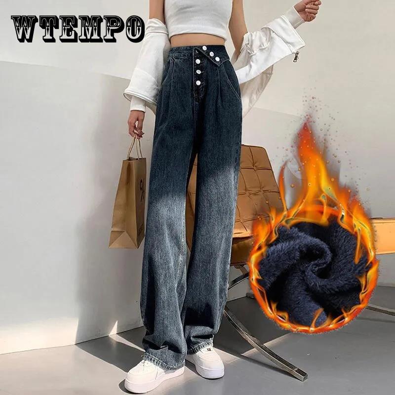 Buy Blue Gray Plus Velvet High Waist Lepped Jeans Female Straight To ...