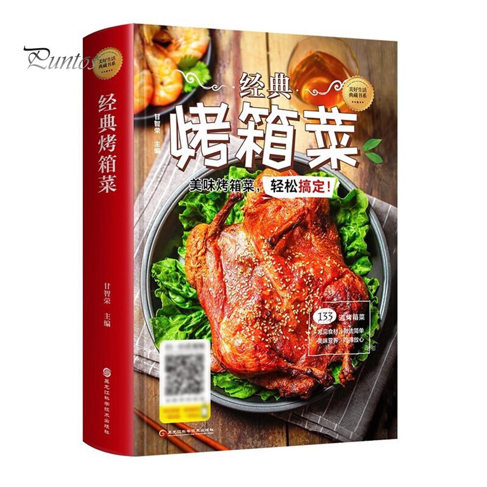 Buy Puntos Chinese Character Food Supplement Dishes Bread Making ...
