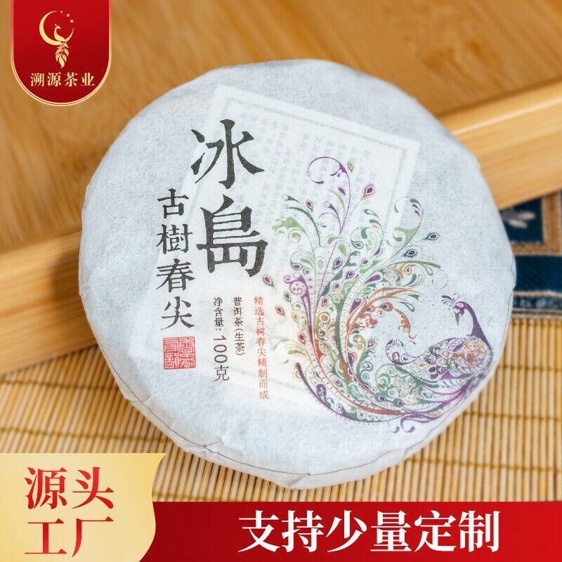 Kaufe 100g Pu'er Rohtee Island Yunnan Ancient Tea Frühlingstee Kuchen Orchideenduft | Joom