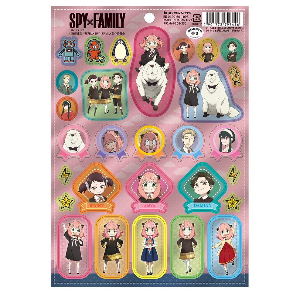 Buy Showa Note Spy X Family Spy X Family Seal at affordable prices ...