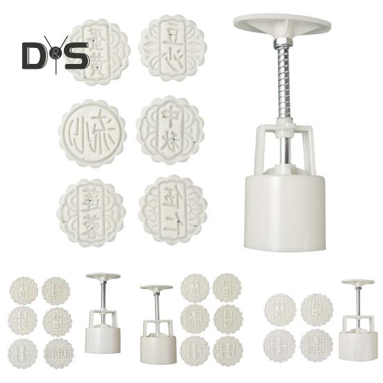 Buy 1 Set 4 Styles Mooncake Cutter Round Shape Practical Mid-Autumn ...