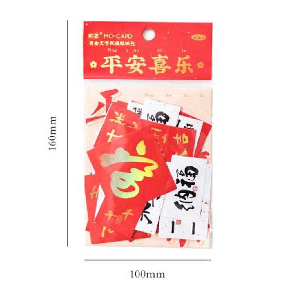 Chinese New Year Stationery Sticker School Supplies Red Decorative ...