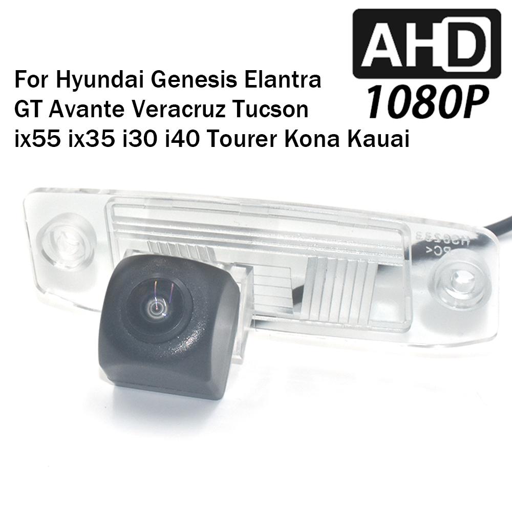 Buy Car Rear View Reverse Backup Parking AHD 1920*1080P Camera for ...