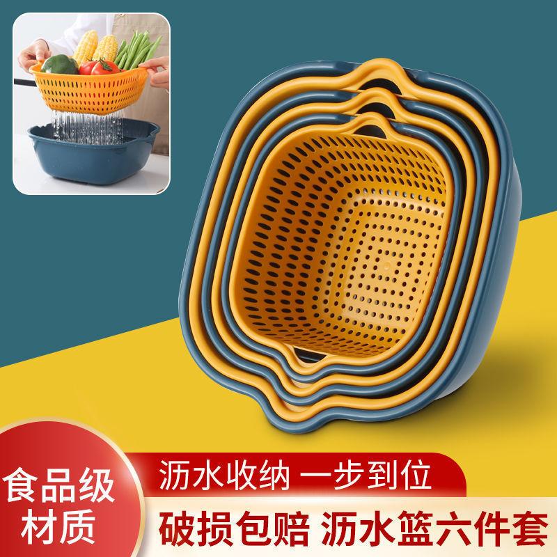 Buy Double-Deck Home Kitchen Vegetable Basin Drain Basket Vegetable ...