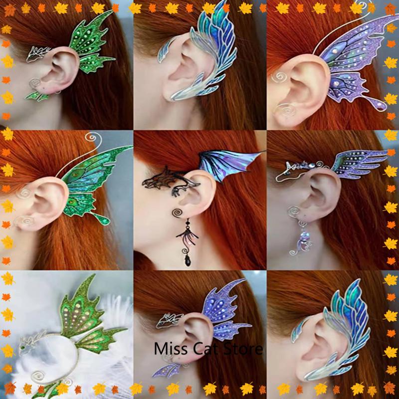 Buy Ear Sleeve Pendant Without Perforation Flying Dragon Butterfly ...
