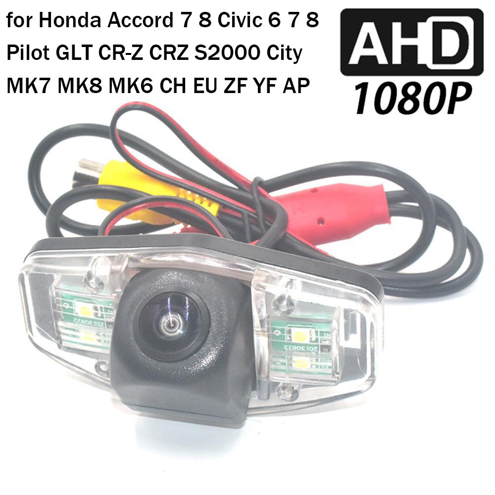 Buy Car Rear View Reverse Backup Parking AHD 1920*1080P Camera for ...