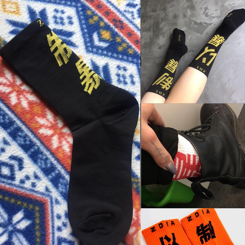 Buy Unisex Brand Socks for Women Cotton Socks with Violent Storm Funny ...