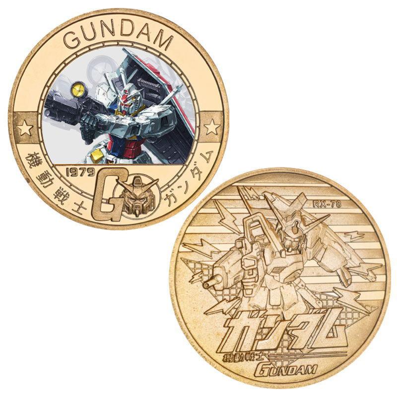 Buy Mobile Suit Gundam Commemorative Coin Animation Collection Toy ...
