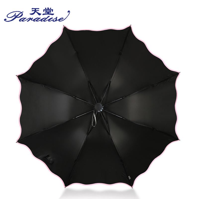 Buy Full Blackout Color Flash Umbrella Fashion Arched Princess ...