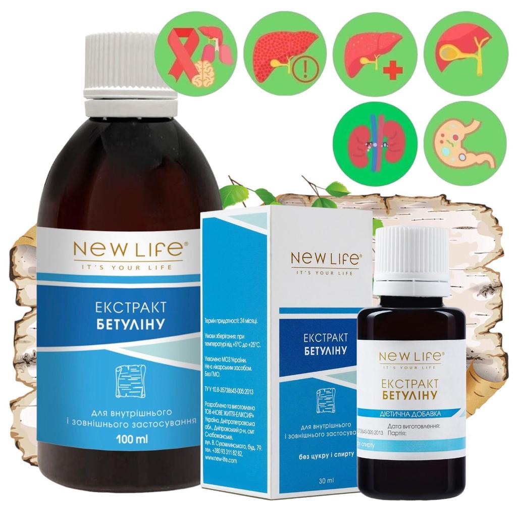 Cheap Betulin (Birch Bark) Extract Tincture Herbal Liquid Supplement ...