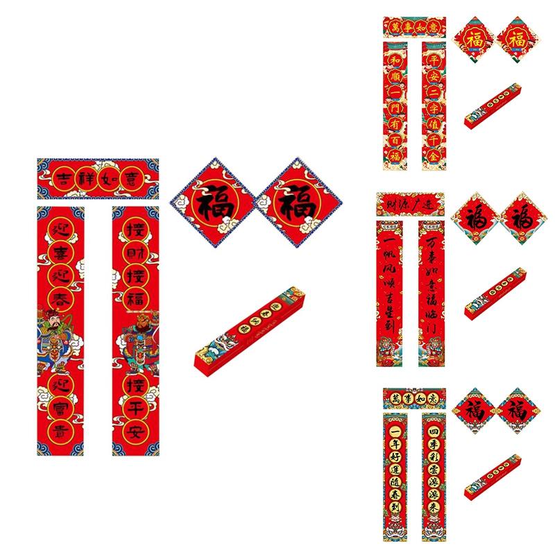 Buy Calligraphy Spring Festival Scrolls Couplets Window Flower,Type 2 ...