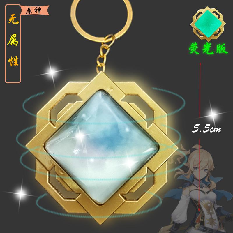 Buy Game Genshin Keychains Hydro Pyro Dendro Anemo Electro Cryo Geo 7 ...