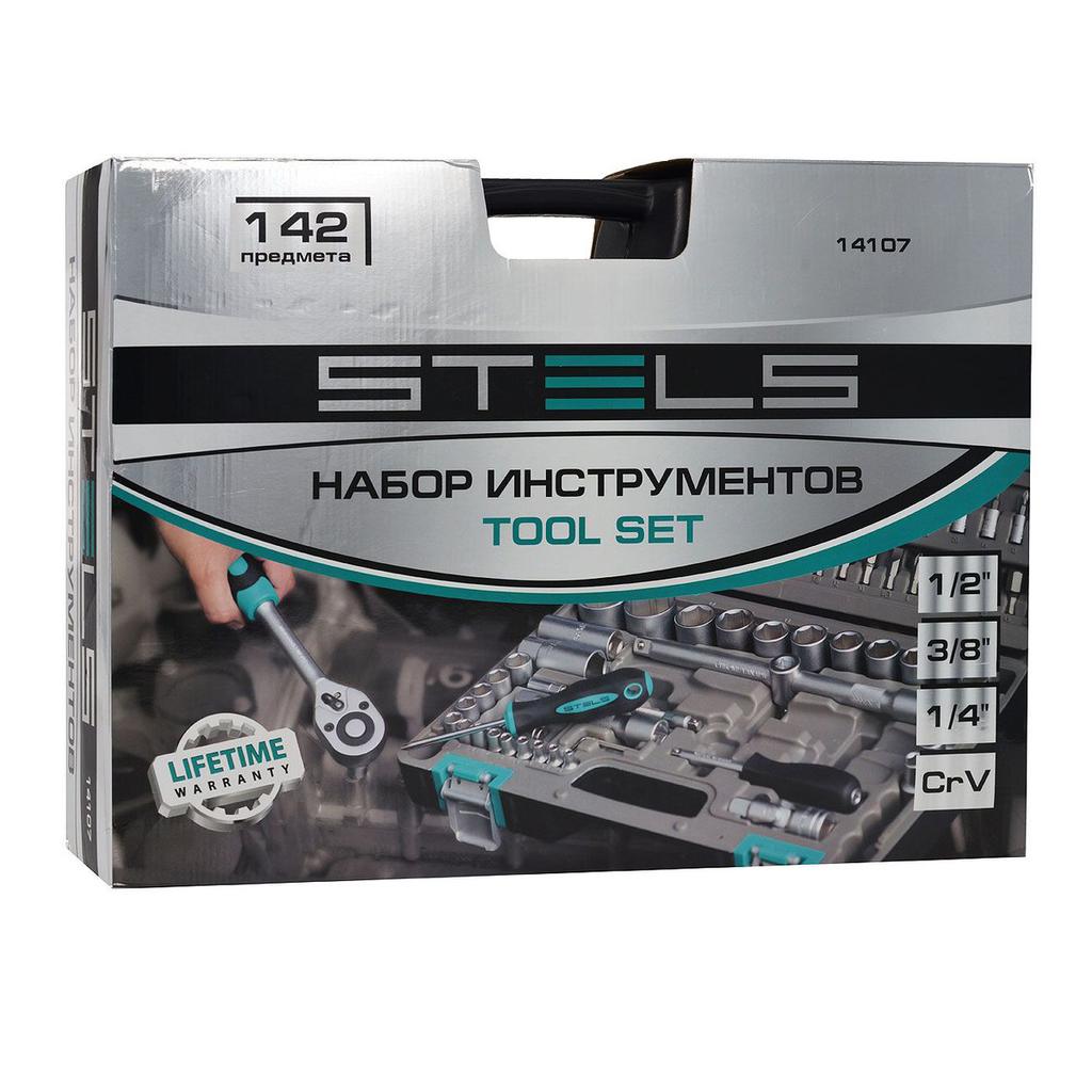 Buy Hand Tool Set Stels Steel S2 at affordable prices — free shipping ...