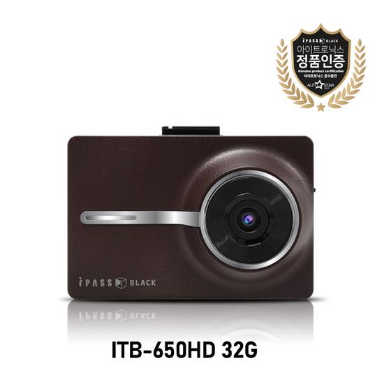 Buy IPass Black ITB-650HD 2ch 32G at affordable prices — free shipping, real reviews with photos ...