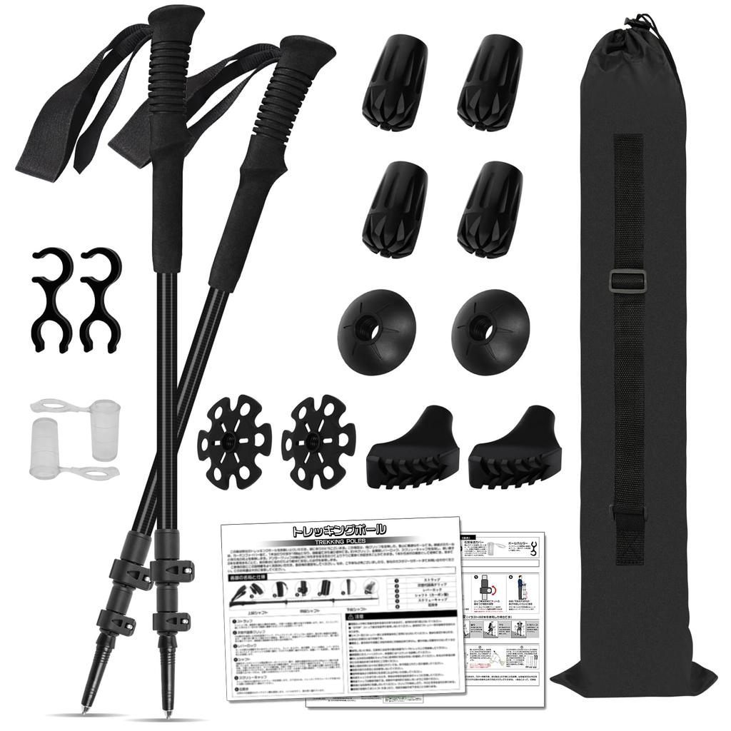 Cheap LAMPTOP Trekking Poles Carbon Set of 2 Lightweight Compact ...