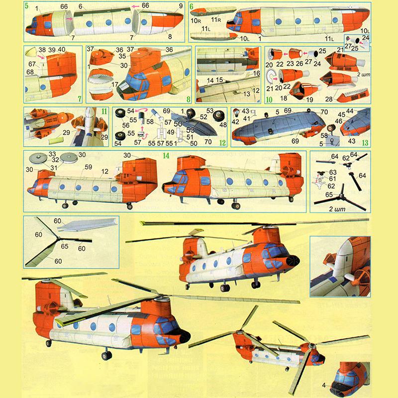 1: 42 Aircraft Model CH-47 Chinook Transport Helicopter DIY Paper Model ...