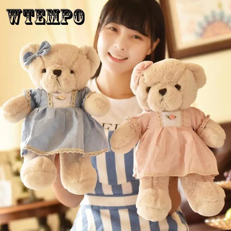 Princess Teddy Bear Hug Bear Cubs Doll Plush Toy Ragdoll Girls Day Gift ...