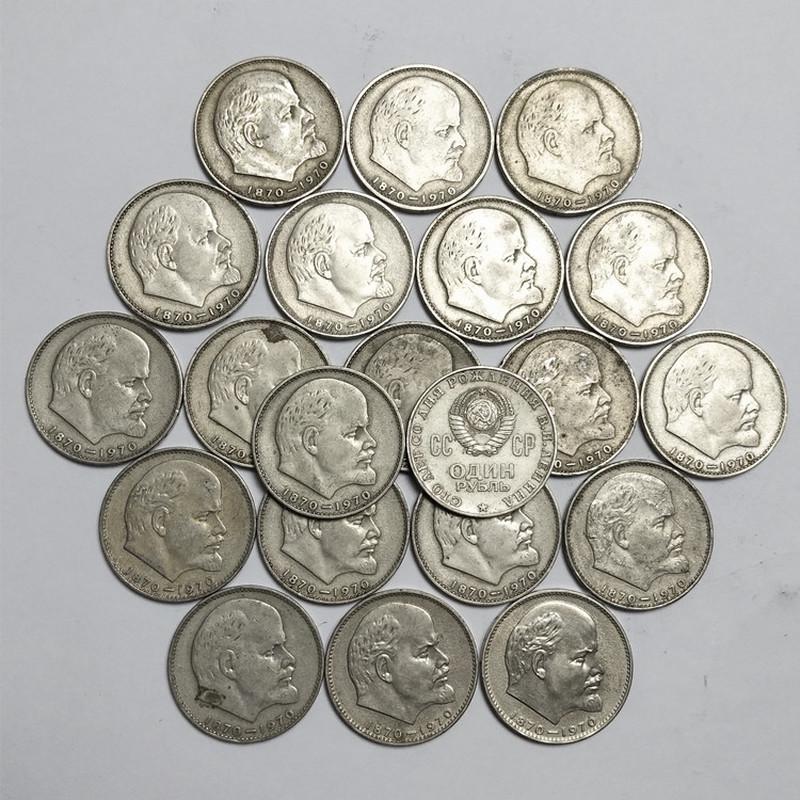 Buy The Soviet Union 1970 1 Ruble Lenin's Birthday 100 Cents ...