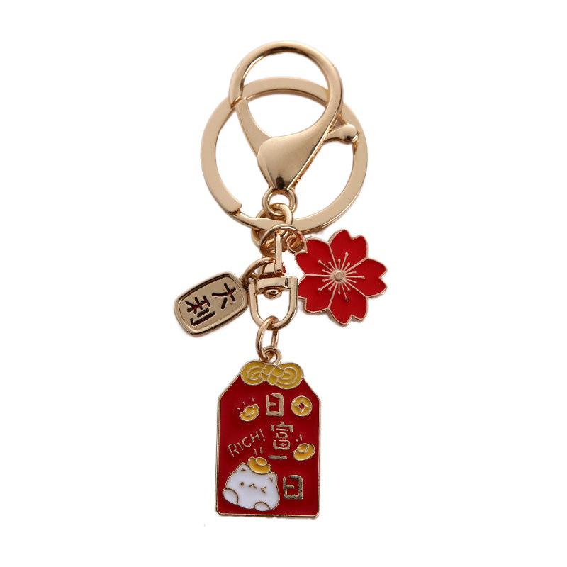 Satın alın Cute Key Chains Wedding Holiday Blessing Text Keychain ...